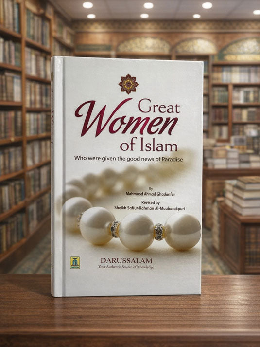 Great Women of Islam – Dar Al Athari