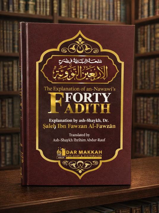 HADITH – Dar Al Athari