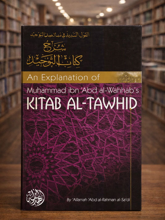 An Explanation of Kitab al-Tawhid by Shaykh al-Sa'di – Dar Al Athari